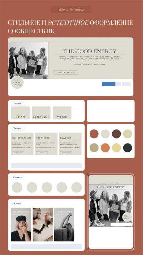 Оформление сообществ ВК Графический дизайн Инстаграм Дизайн