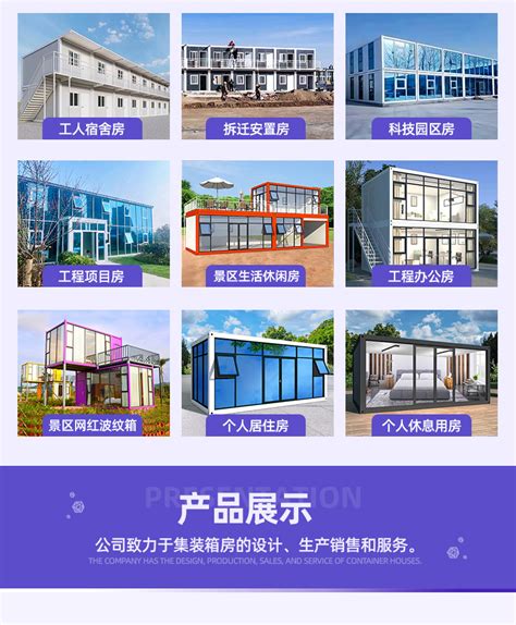 集装箱住人箱房移动板房工地临时宿舍办公室快拼箱集装箱移动房 阿里巴巴