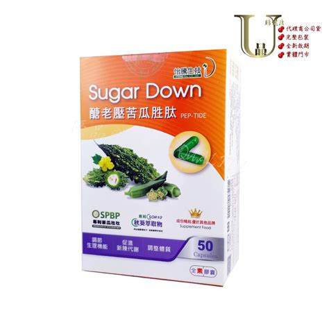 唐老壓 苦瓜胜肽 素食膠囊 50顆優品購健康 UPgo 藥師經營 實體店面 蝦皮購物