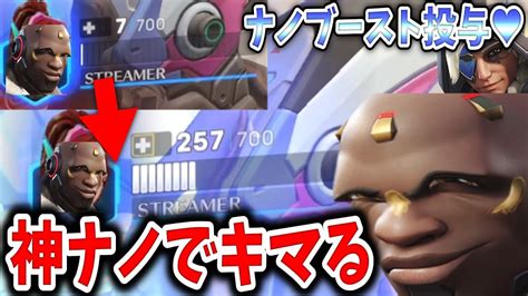 【ow2】自分をドゥームフィストと信じ込んでいる男によるオーバーウォッチ その24 Youtube