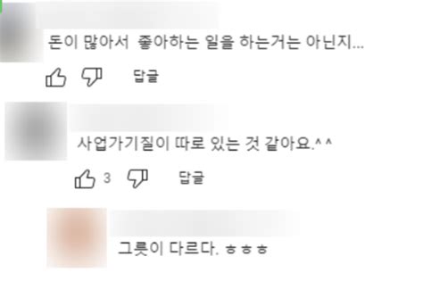평범한 사람이 100억 만드는 법