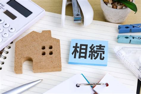 【みなし相続財産は相続税の申告が必要】遺留分や遺産分割の対象外！？生命保険金や死亡退職金の非課税枠についても解説 終活瓦版