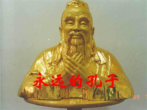 论语pptword文档在线阅读与下载无忧文档