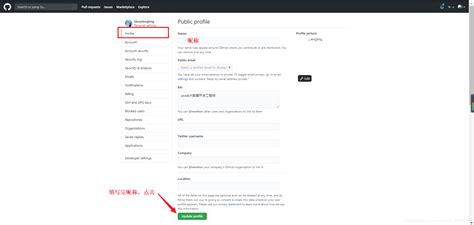 Github修改昵称和用户名（图解详细教程）github改名 Csdn博客
