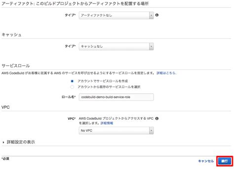 初めてのサーバーレスアプリケーション開発 ～serverless framework と codeシリーズを連携させる～ developersio