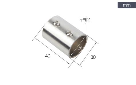 철물가이드 [파이프연결소켓 25mm]