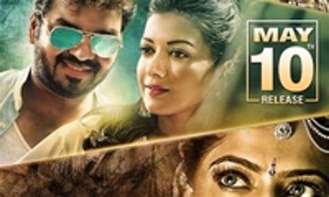 Neeya 2 Where To Watch And Stream Online Entertainmentie