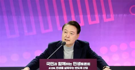 박정희·이병철 언급한 尹 미래 세대에 기회의 문 열어줬다