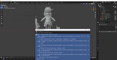Error Importing Fbx File From Blender Rblender