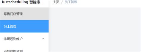 使用导航条时第一次能正常的打开页面但是访问其他页面后就全部页面都访问不了状态码304已解决 Neo y 博客园