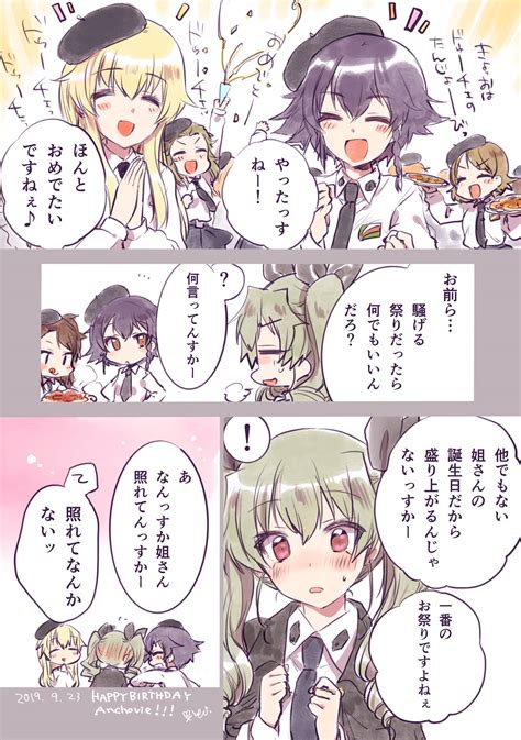 Amaretto Girls Und Panzer Danbooru