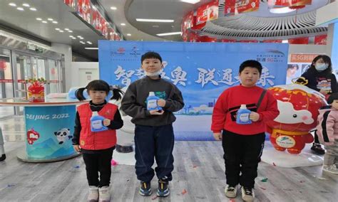 烟台联通举办“童心绘冬奥 一起向未来”主题绘画答题活动内容向未来活动