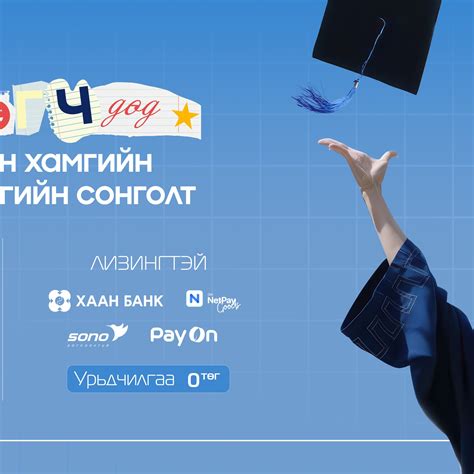 𝐈𝐩𝐡𝐨𝐧𝐞 𝐋𝐞𝐚𝐬𝐢𝐧𝐠 𝐬𝐭𝐨𝐫𝐞 Ulaanbaatar