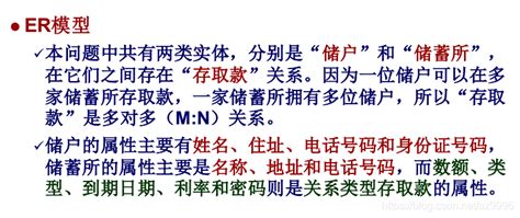 软件工程 数据流dfd图绘制数据流图怎么画 Csdn博客