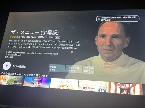 Tw Pornstars Gsg｜倉持由香 Twitter 『ザ・メニュー』を鑑賞。狂気に満ちたシェフとそれに心酔するスタッフ達の異様