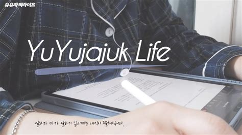 Vlog 직장인 브이로그 가을네일 소고기 회식🍖 다꾸 도전 Youtube