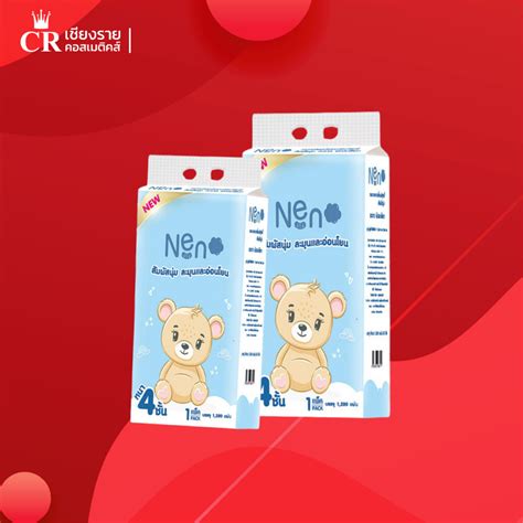 Neno นีโน่ กระดาษทิชชู่อเนกประสงค์เยื่อบริสุทธิ์แบบแขวนผนัง 1 280 แผ่น 1แพ็ค Shopee Thailand