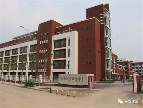 武清雍阳中学学费 武清雍阳中学 雍阳中学学 第6页 大山谷图库