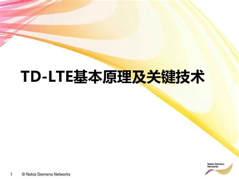 Td Lte Word