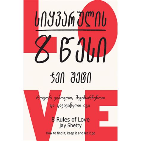 წიგნების ონლაინ მაღაზია Telex Ge