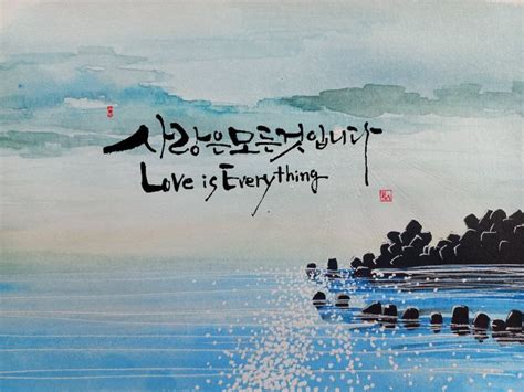 캘리에 있는 서경순님의 핀 수채화 엽서 쉬운 그림 엽서