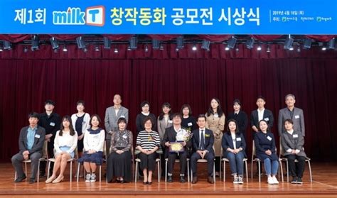 천재교육 제1회 밀크티 창작동화 공모전 시상식 성료 파이낸스투데이