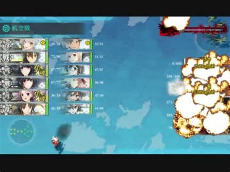 【艦これ】2016春イベントe 7甲 基地航空隊 中枢棲姫‐壊開幕破壊 ニコニコ動画