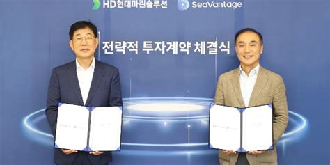 Hd현대마린솔루션 상장 후 첫 지분투자로 해양 분야 인공지능 기술 확보