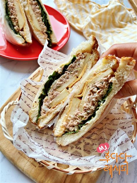 참치 샌드위치 만들기 참치마요 샌드위치 만드는 법 참치캔요리 네이버 블로그