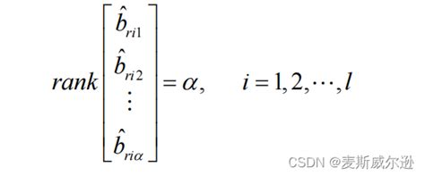 【现代控制】线性系统能控性判据 Csdn博客