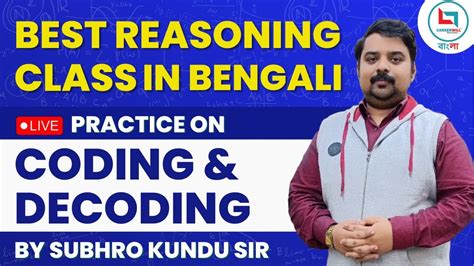 practice on coding and decoding reasonable reasoning wbcs ssc ssc cgl