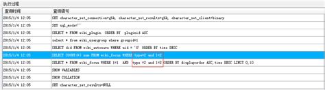 php弱类型引发的漏洞实例 php弱类型比较漏洞 csdn博客