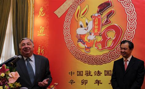 中国驻法大使馆举行汉语新春招待会