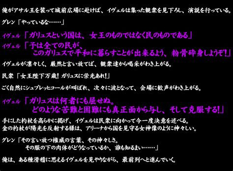 虐襲4