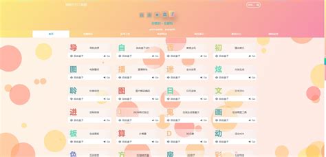 阿乐源码网