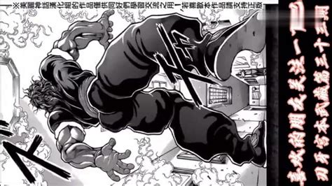 刃牙宫本武藏篇：公园战神直面暴怒的勇次郎，勇次郎主动去找武藏动漫日本动漫好看视频