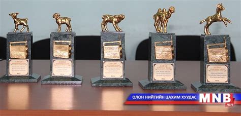 2015 оны “Алтан төлийн эзэн тодорлоо