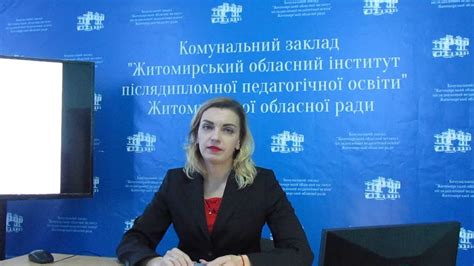Н О Осадчук завідувач навчально методичного кабінету психологічної