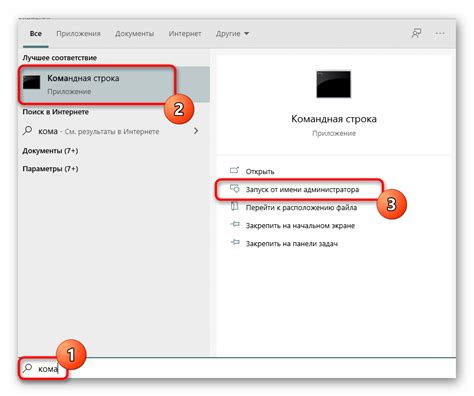 Как узнать какие порты открыты в Windows 10