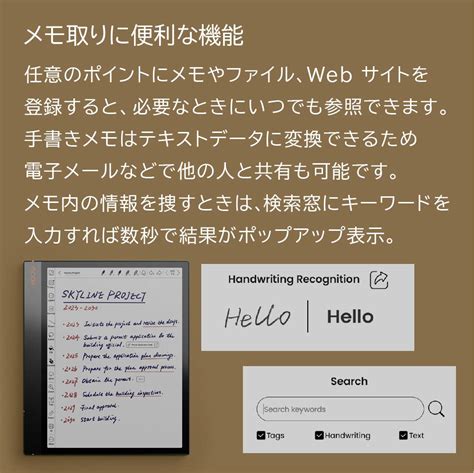 楽天市場正規代理店 BOOX Note Air3 C 10 3インチ 電子書籍リーダー カラー表示対応 Androidタブレット タブレット Android12 Android