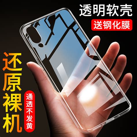 适用于vivox23手机壳vivo叉二十三硅胶viovx23叉简约vo想23透明壳v1809a防指纹viv0x23机壳vovix外壳vicoy