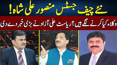Riasat Ali Azad Reveals Shocking News Bolo With Javed Baloch Neo