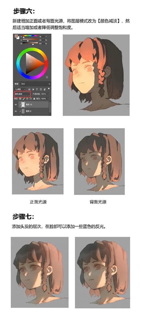 【画头像必看】看了这个还说你不会画头像吗？pubia老师从线稿到上色手把手教你绘制一个人物头像！ 来自插画创作入门班主讲pubia