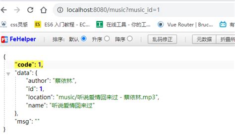 【项目案例】 音乐播放器 android前端实现 java后端实现 在线音乐播放器前后端实现 csdn博客