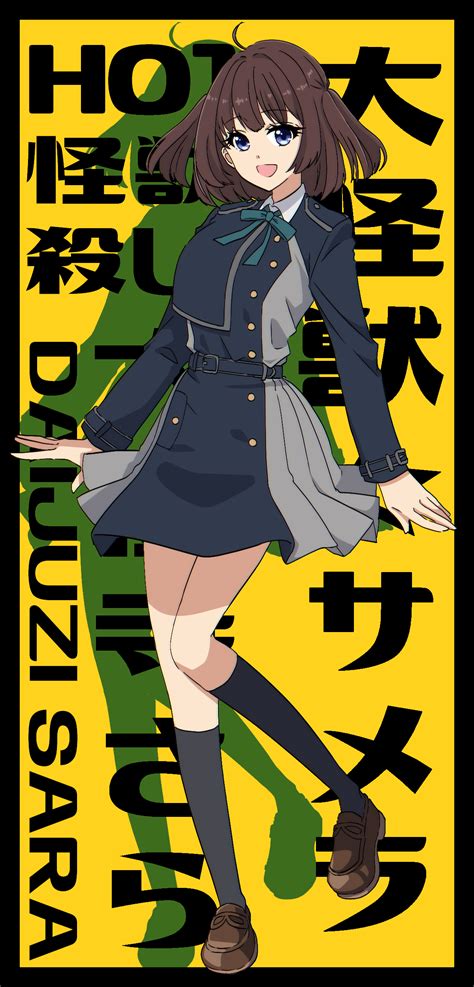 立ち絵ディスプレイ スキマ イラスト依頼・opt販売ならskima