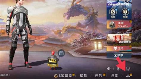 和平精英怎么设置点一下就跑 和平精英点一下就跑教程 仓鼠手游