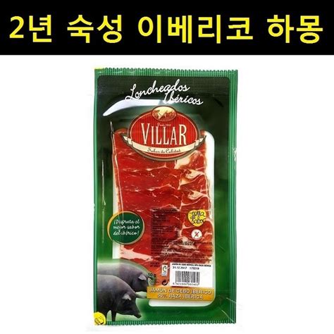 한이식품 빌라르 하몽 슬라이스홀초리조이태리살라미 등 스페인최상급하몽 모음전 티몬