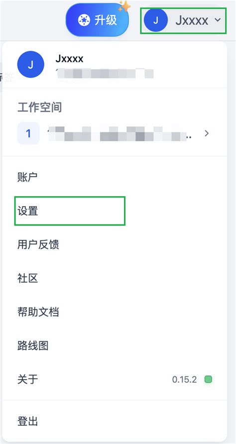 在 Dify 中的使用 AI 智算产品文档