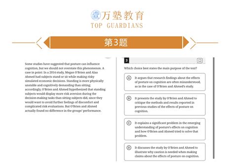 2023年SAT机考分析 知乎