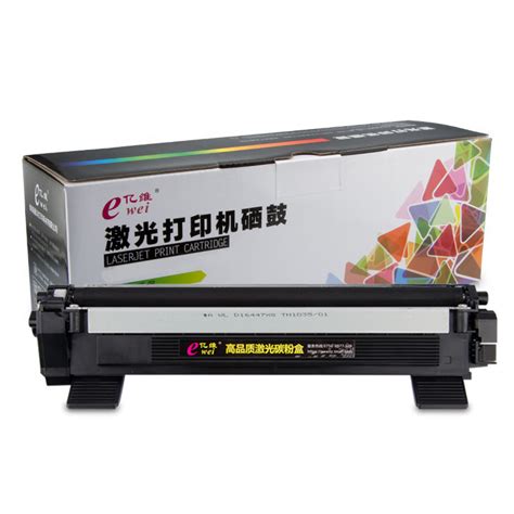 亿维适用富士施乐docuprint P115b粉盒m115b Fs F M118w Z激光打印机p118w墨盒ct202138墨粉筒硒鼓碳粉盒
